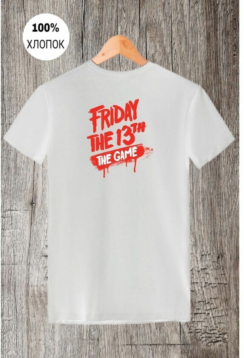 Футболка Пятница 13 Friday 13 Ужасы
