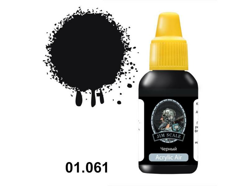 Акриловая краска Jim Scale Черный, 18 мл