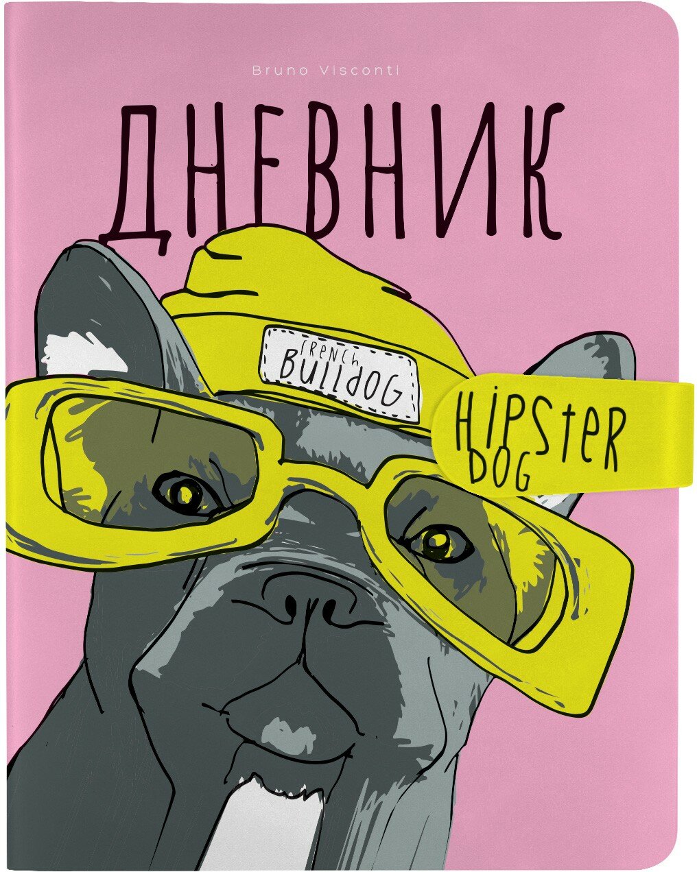 Дневник школьный Псы на стиле, 48 листов