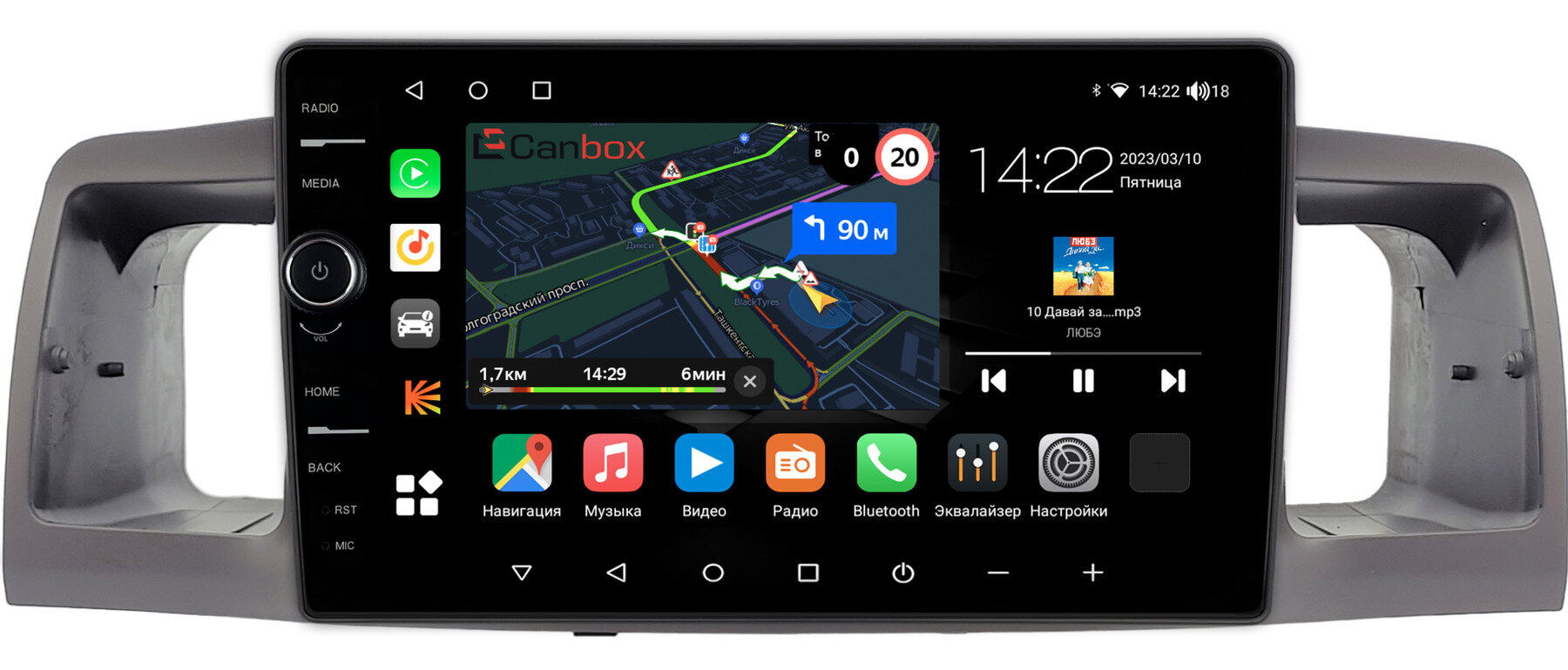 Штатная магнитола Toyota Allex, Corolla (E120) 2000-2007 (бежевая) Canbox M-Line 7840-9-0254 Android 10 (4G-SIM, 2/32, DSP, QLed)