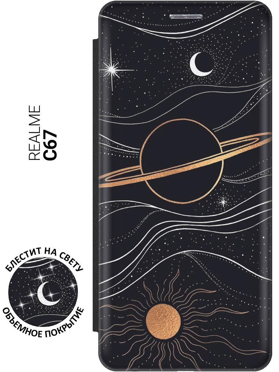 Чехол-книжка на Realme C67 / Рилми С67 с рисунком "Сатурн, солнце и звезды" черный