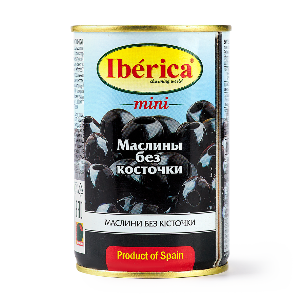 Маслины Iberica mini, без косточки, в рассоле, с тунцом, Испания