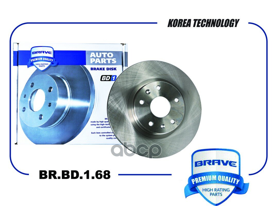 Диск тормозной передний 204000453AA BR. BD.1.68 Chery Tiggo 7 Pro/8 /8 Pro 2.0л, 170 л. с. CVT BRAVE арт. BR. BD.1.68