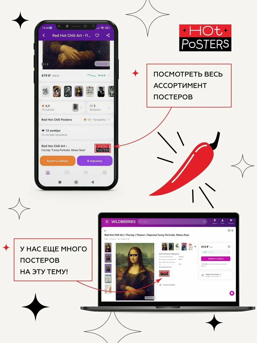 Постер "Нейт Диас" — фото 1