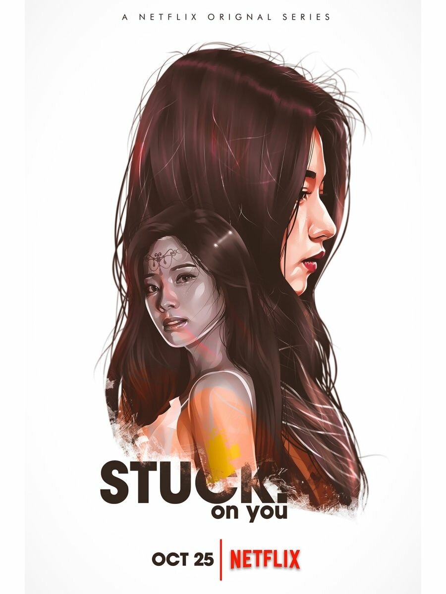 Постер "Twice - Stuck on you"