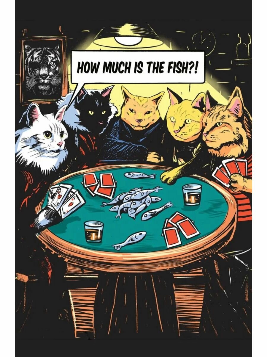 Постер "Коты играют в покер"