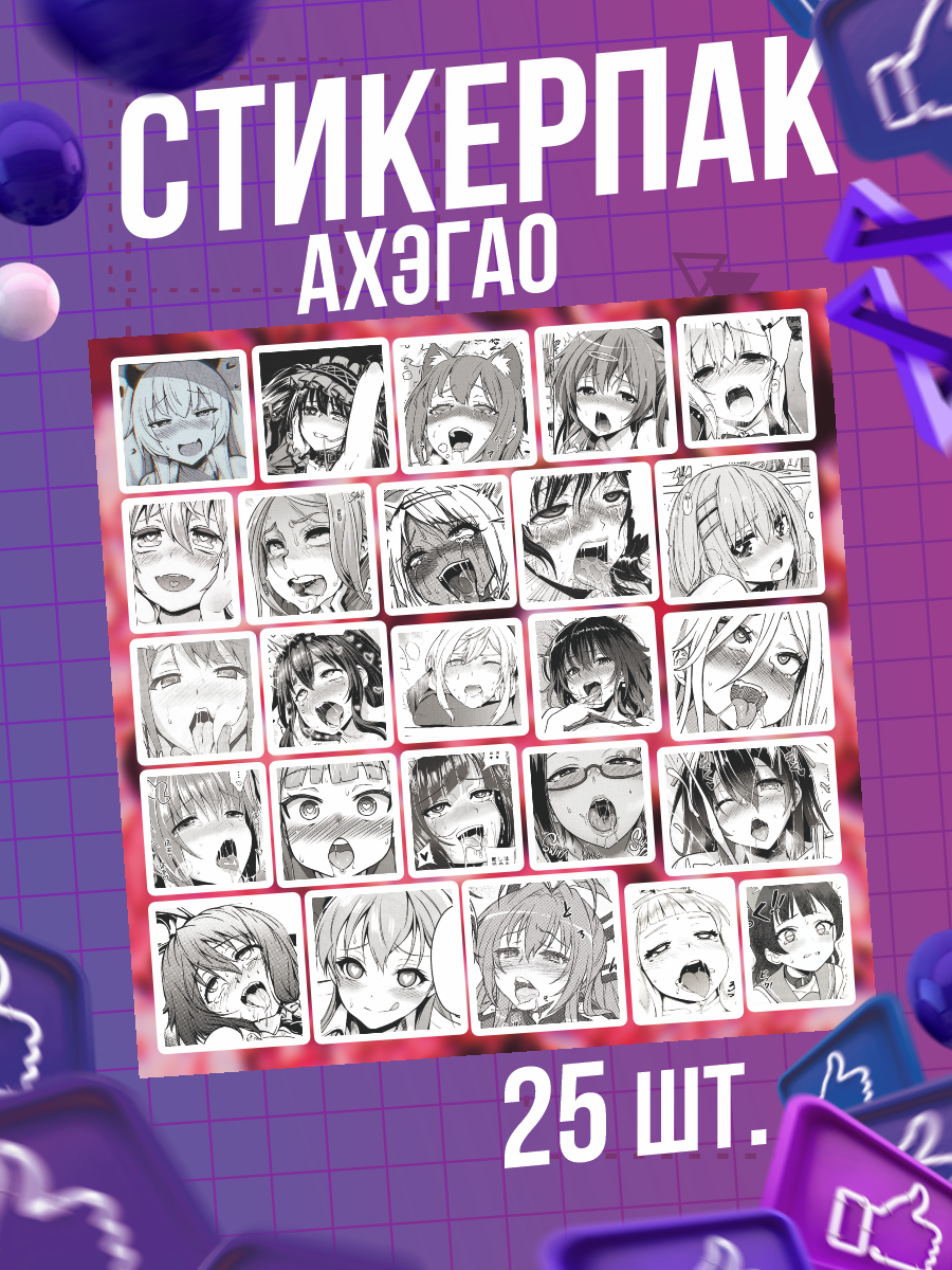 Наклейки на телефон стикеры Ахэгао Аниме рисунки