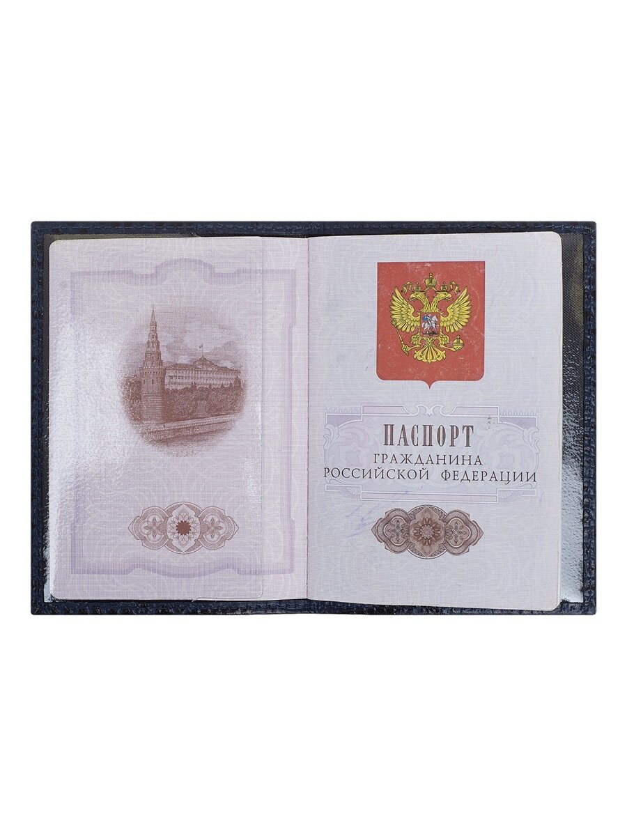 Обложка для паспорта