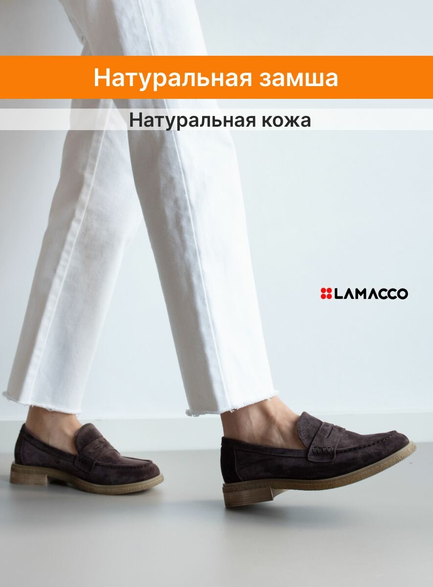 Лоферы