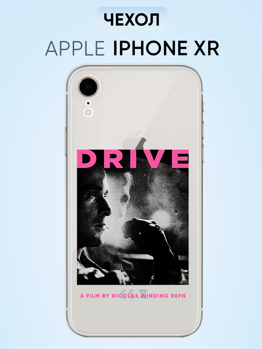Чехол для iphone XR, Райан Гослинг Драйв