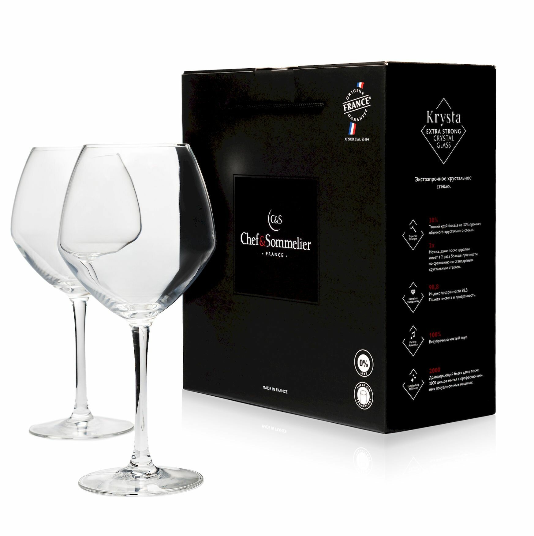 Бокал для вина Chef&Sommelier Cabernet Vins Jeunes 580 мл. / 2 шт.