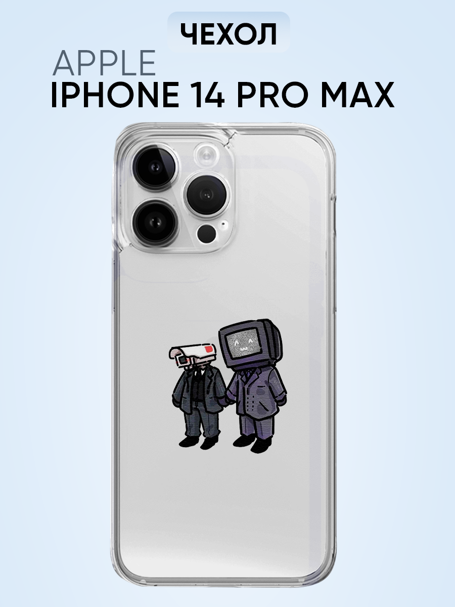 Чехол для Iphone 14 pro max, скибиди туалет тв-мен, камера-мен