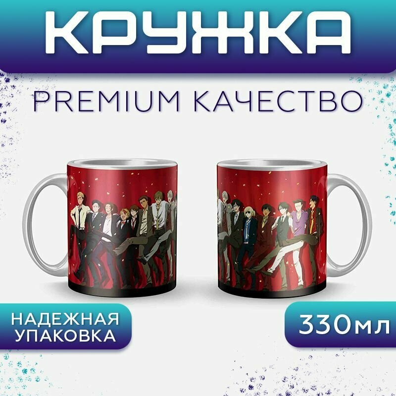 Кружка с аниме принтом "Юри на льду" арт. CUP2387