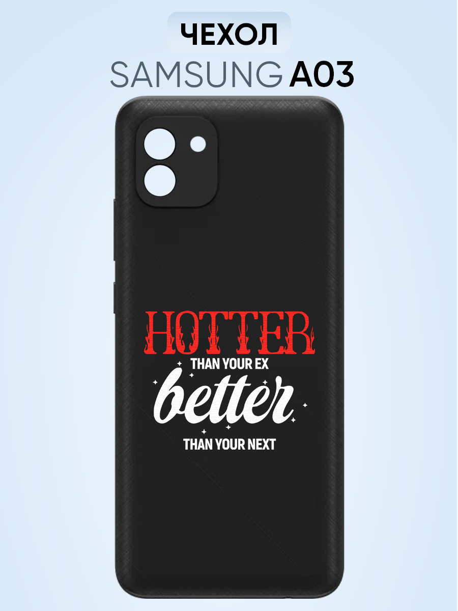 Чехол на Samsung A03, stray kids hotter than your ex better than your next