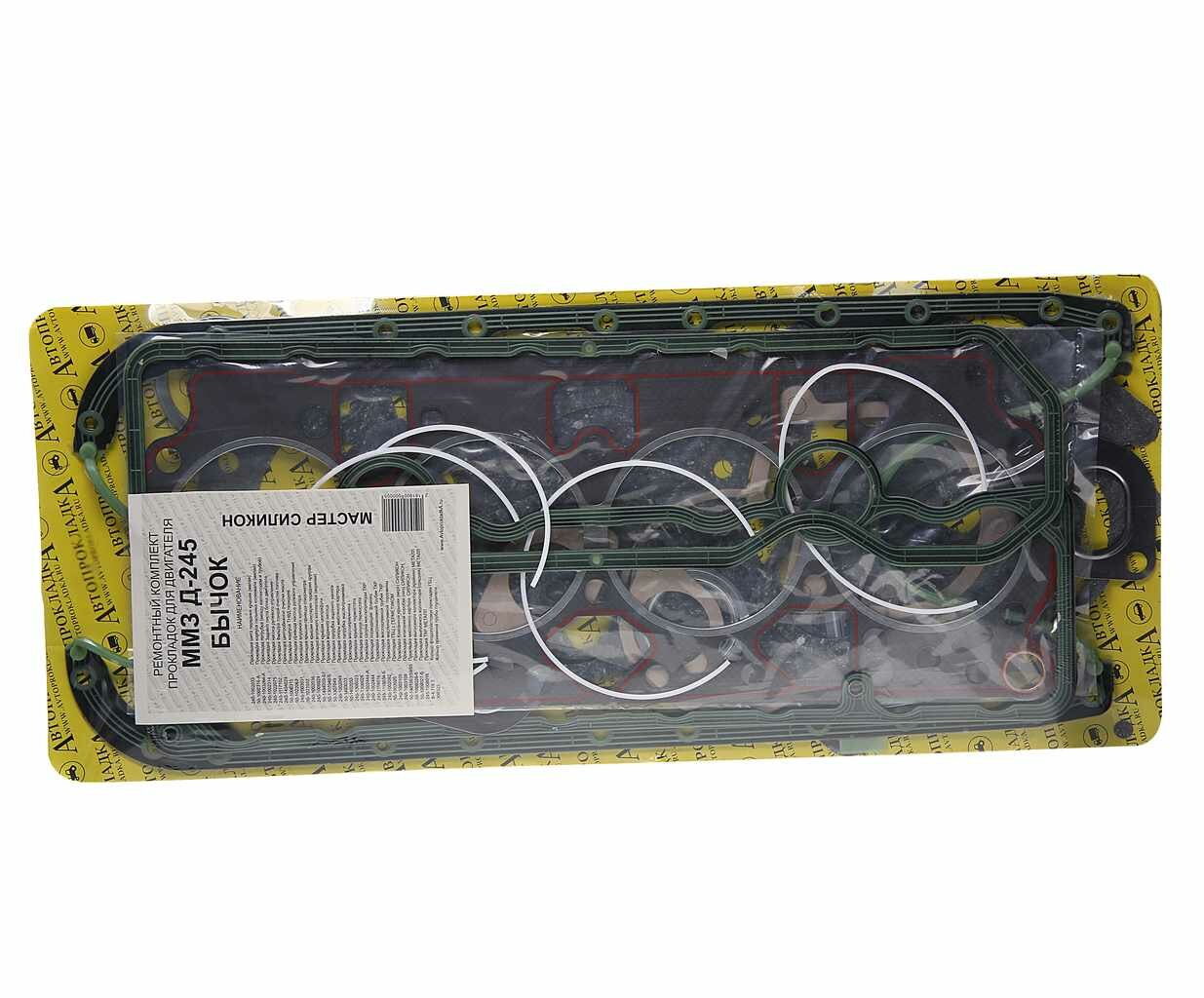 Прокладка двигателя Д-245 ЕВРО-2 полный комплект паронит, силикон Мастер, Д245-100*М, автопрокладка