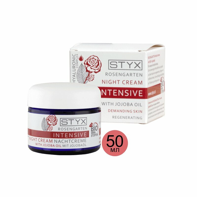 Стикс Розовый Сад Интенсив Крем Ночной С Жожоба 50Мл
