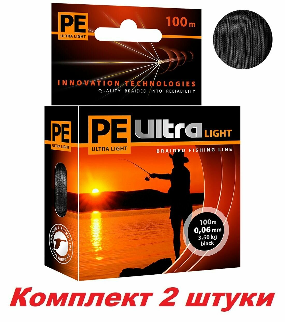 Плетеный шнур для рыбалки AQUA PE ULTRA LIGHT Black 0,06mm 100m 2 шт. в комплекте