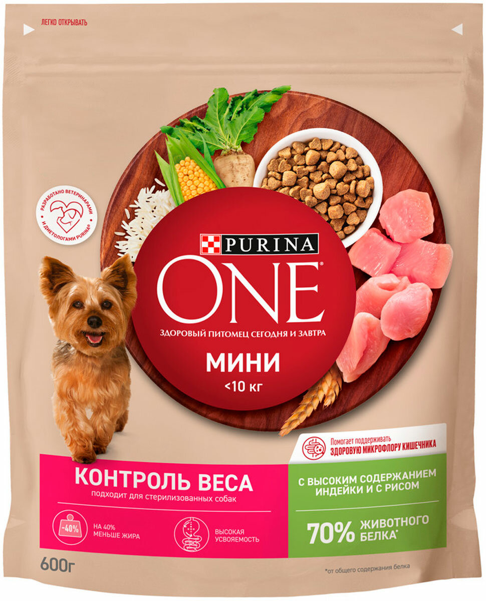 Корм сухой Purina One мини для взрослых собак мелких пород, склонных к избыточному весу или стерил, индейка рис, 0,6 кг