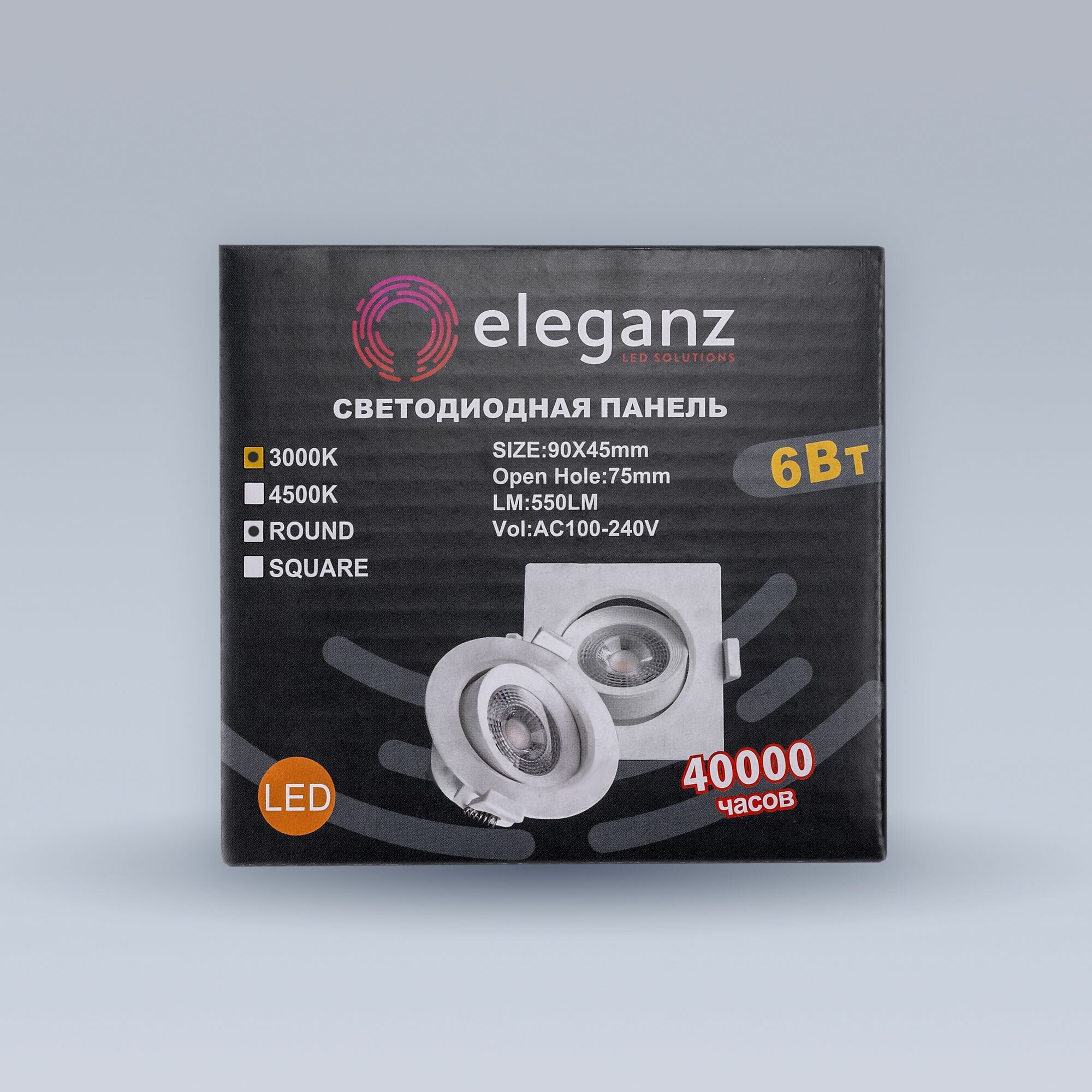 Светильник потолочный поворотный "Eleganz 6вт", круг 550Лм, 3000К, IP20, 1 шт.