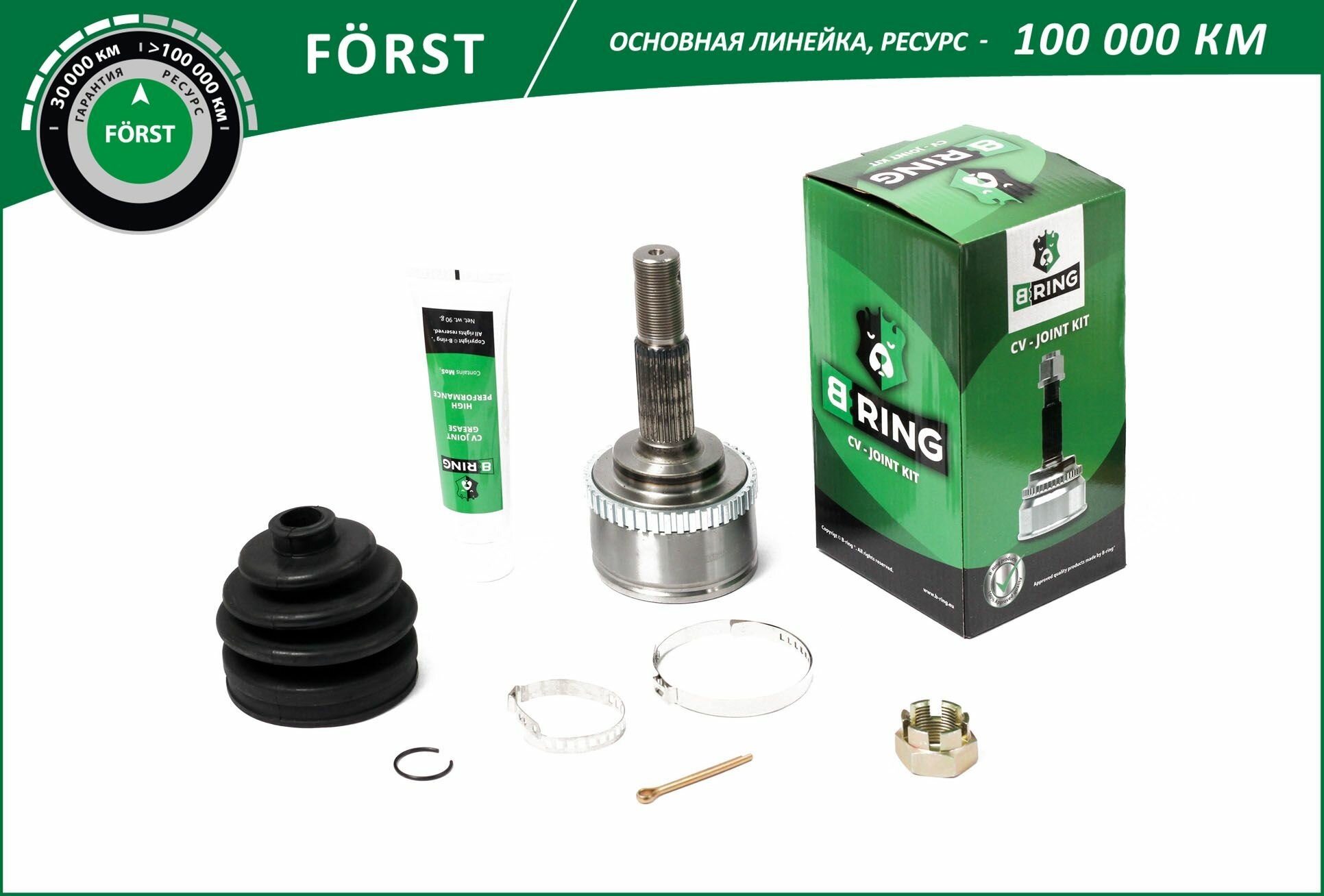 ШРУС наружный NISSAN Almera с ABS, шлицы 27/23 (BOC5911A) B-RING Обычная линейка FORST
