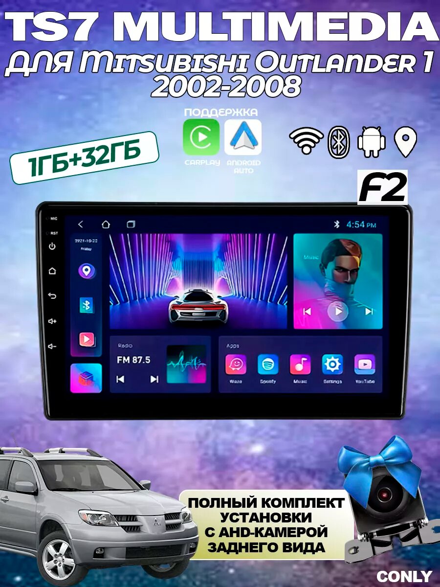 Магнитола для Mitsubishi Outlander 1 2002-2008 TS7 Bluetooth, FM/AM, GPS, Сенсорная