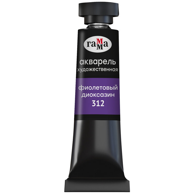 Гамма Акварель художественная Гамма "Старый мастер", фиолетовый диоксазин, 9мл, туба
