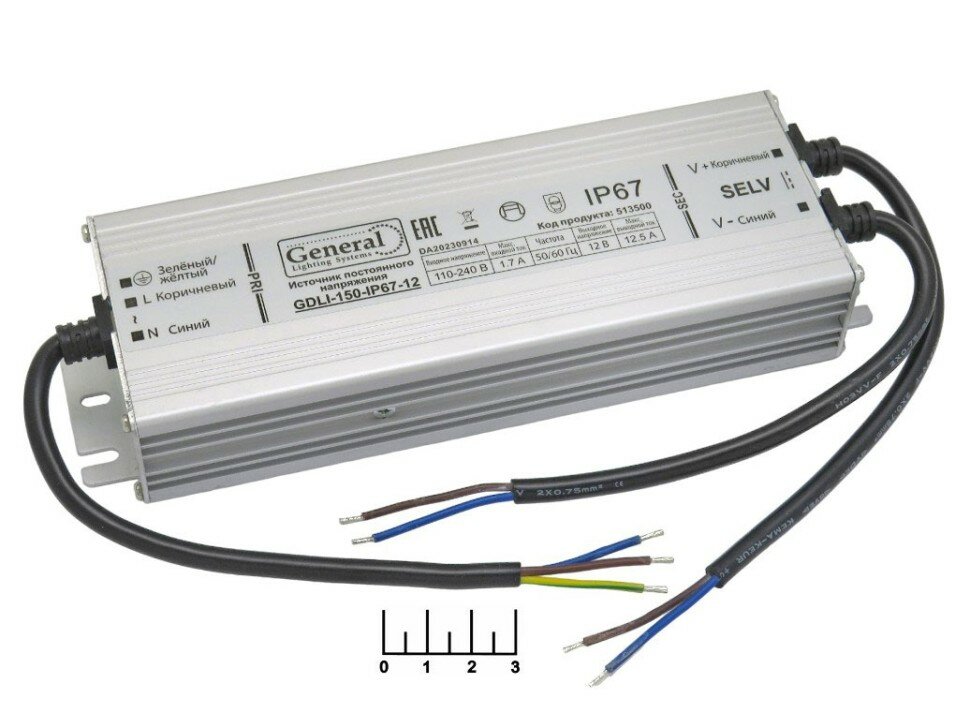 Блок питания 12V 12.5A 150W General IP67 (513500)