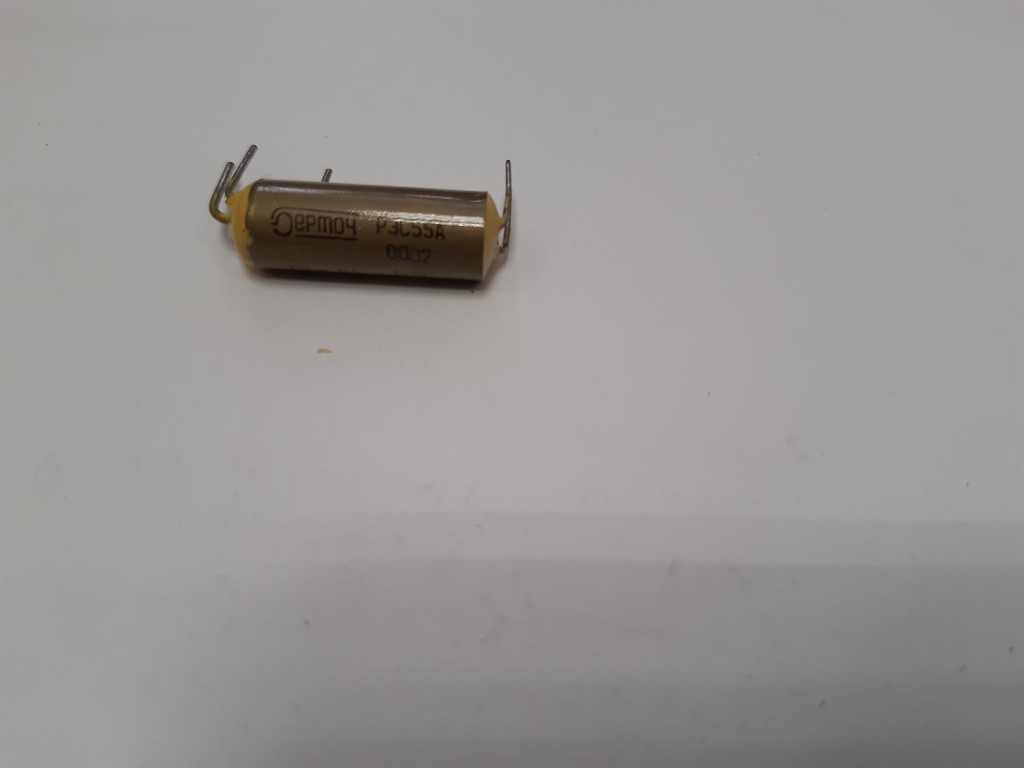 Реле РЭС-55А 1991г. (комплект 3 штуки)