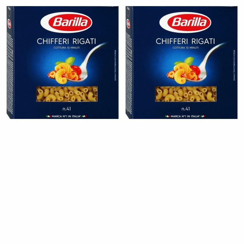 Barilla Макаронные изделия №41, Киффери Ригате, 450 г, 2 шт