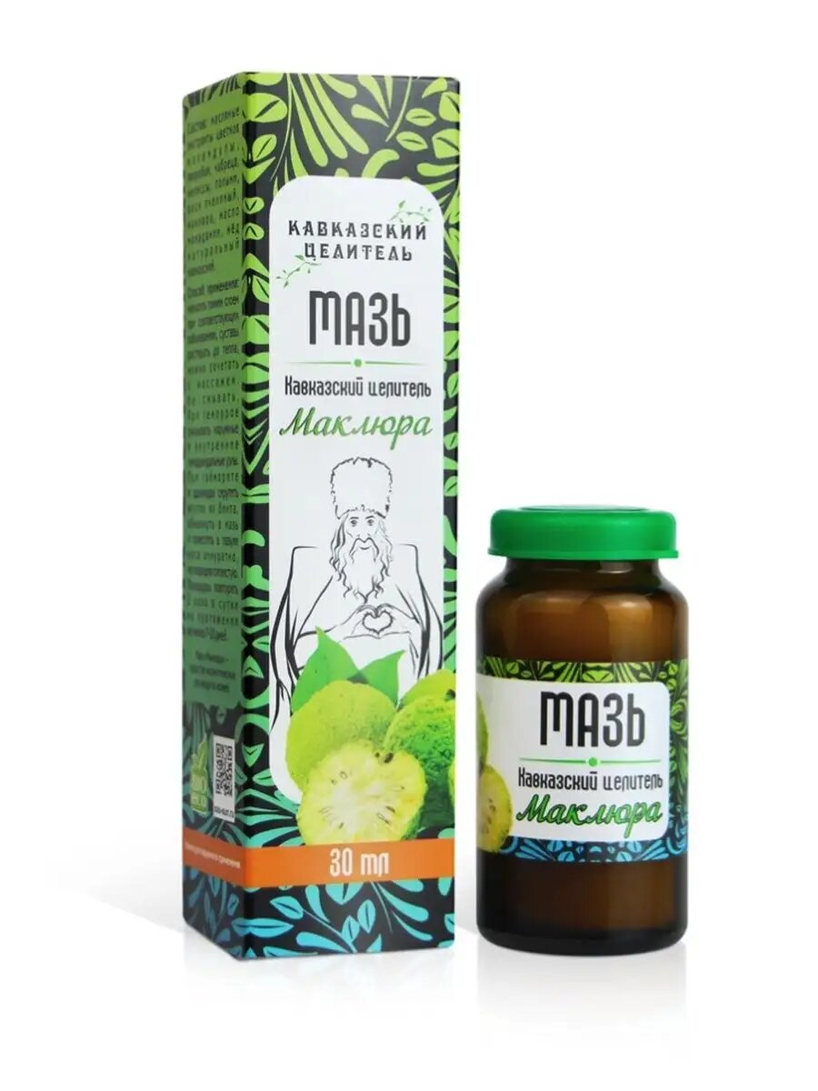 Мазь кавказская Маклюра, противовоспалительная и заживляющая