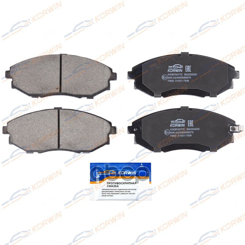 Колодки тормозные KORWIN KWBP0077E передние Chevrolet Epica комплект тормозной системы