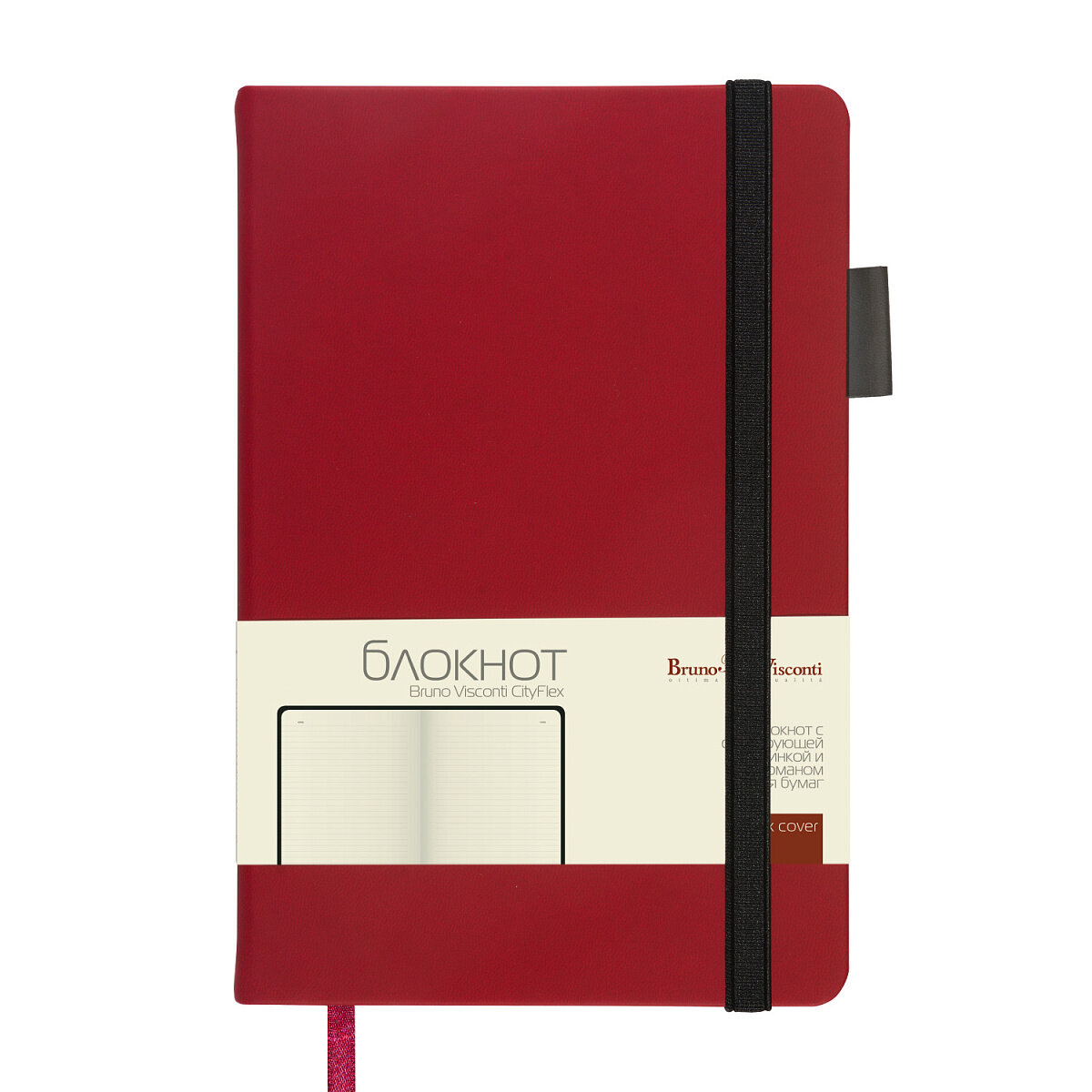 Блокнот А5 "CITYFLEX" на резинке (красный)