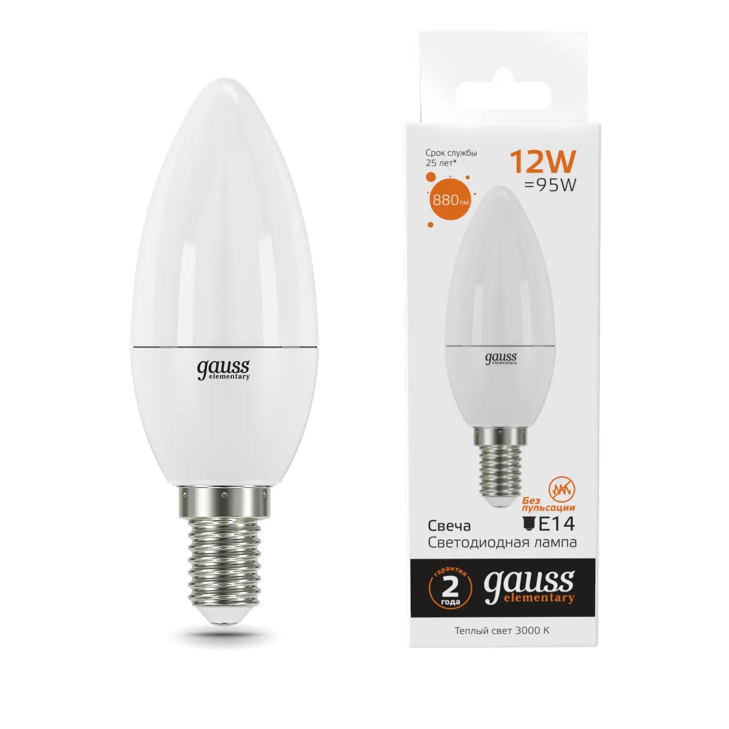 Набор из 10 штук Лампа Gauss Elementary Свеча 12W 880lm 3000K Е14 LED 1/10/100