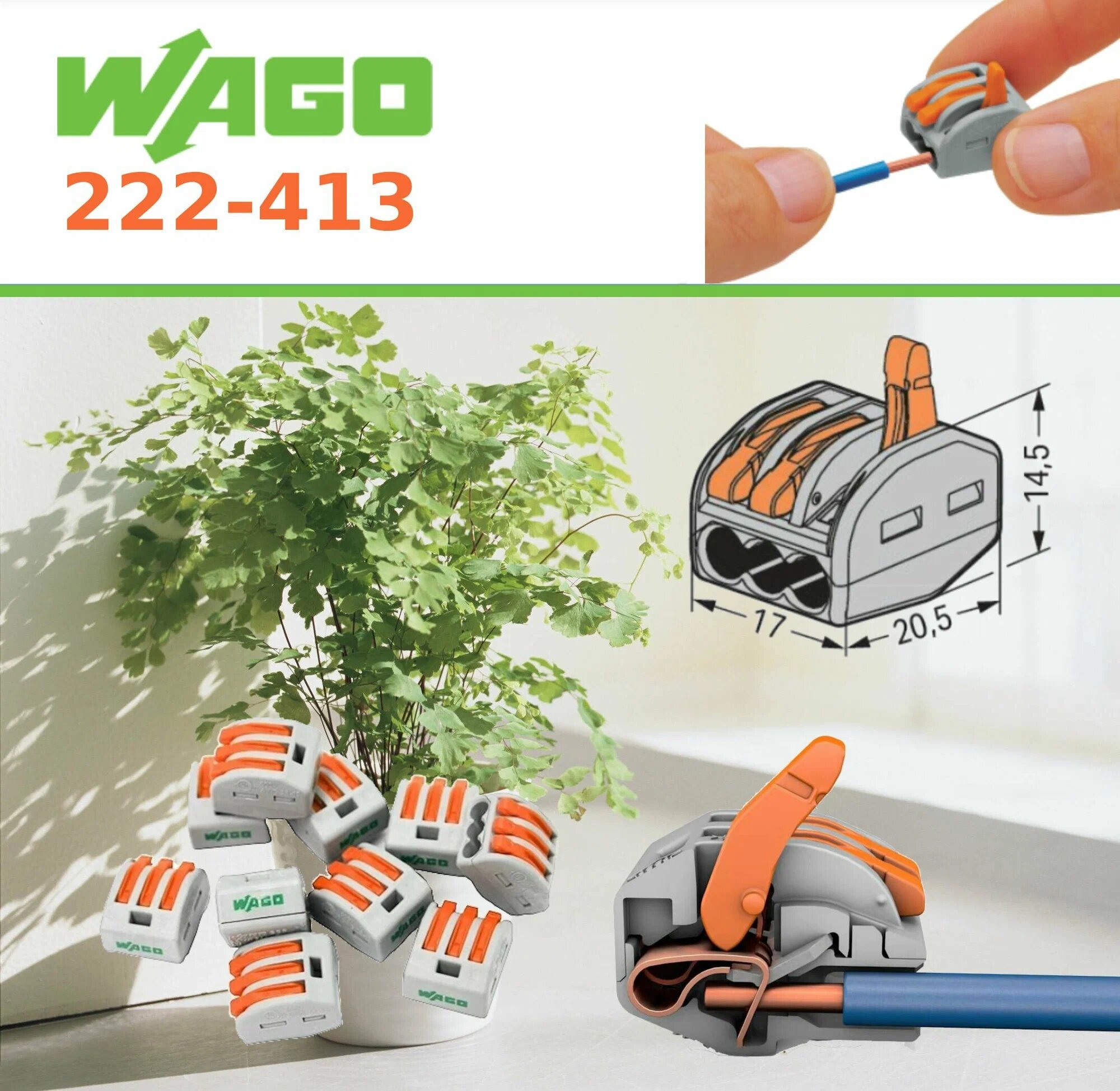 Монтажные клеммы WAGO Клеммник 3х(0.08-2.5(4.0)) WAGO 222-413 (упаковка 5 шт)