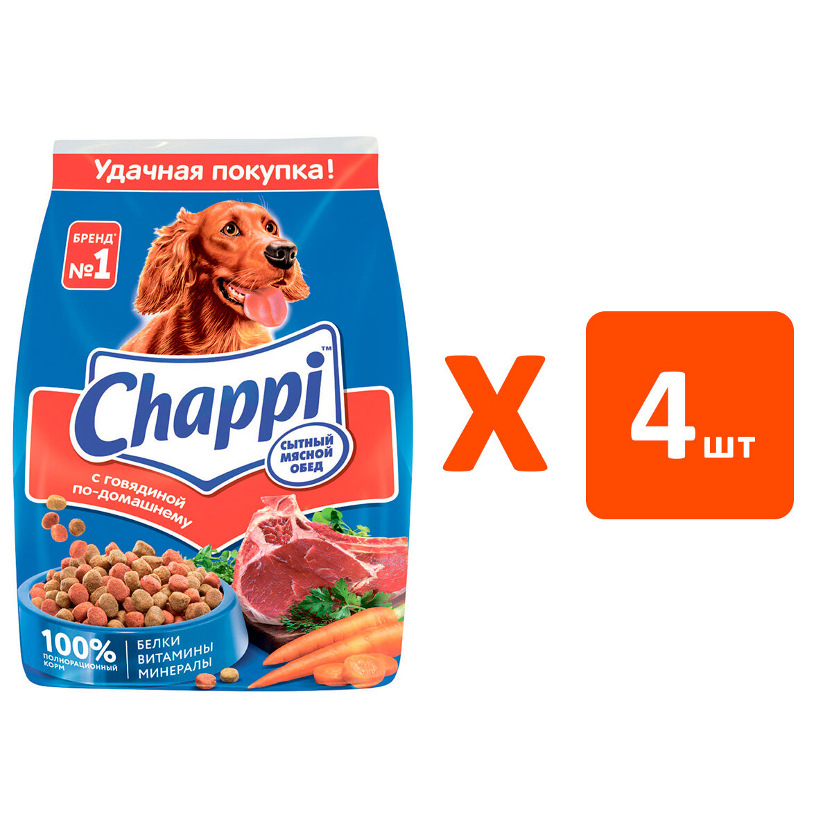 CHAPPI говядина ПО-домашнему для взрослых собак всех пород 0,6 кг х 4 шт