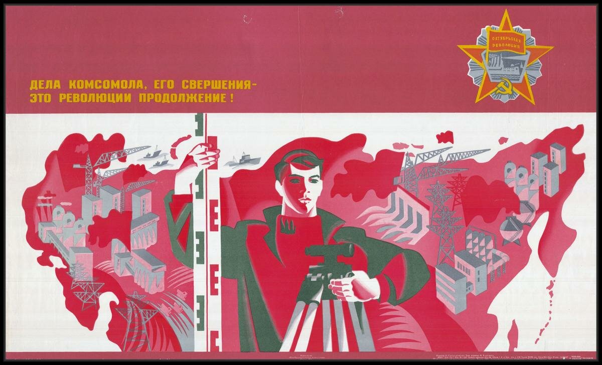 Подборка плакатов - карта СССР с нанесенными объектами; Антиквариат 1974 г; Декор настенный винтажный 62/99 см.