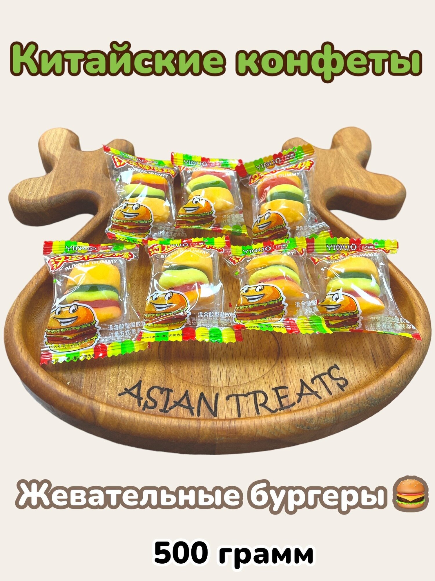 Китайские сладости