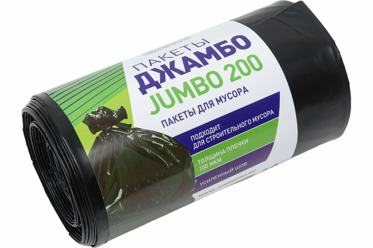 Джамбо мешки для мусора 200 л 80x120 см 100 мкм 10 шт/рул 113198 бытовые модели