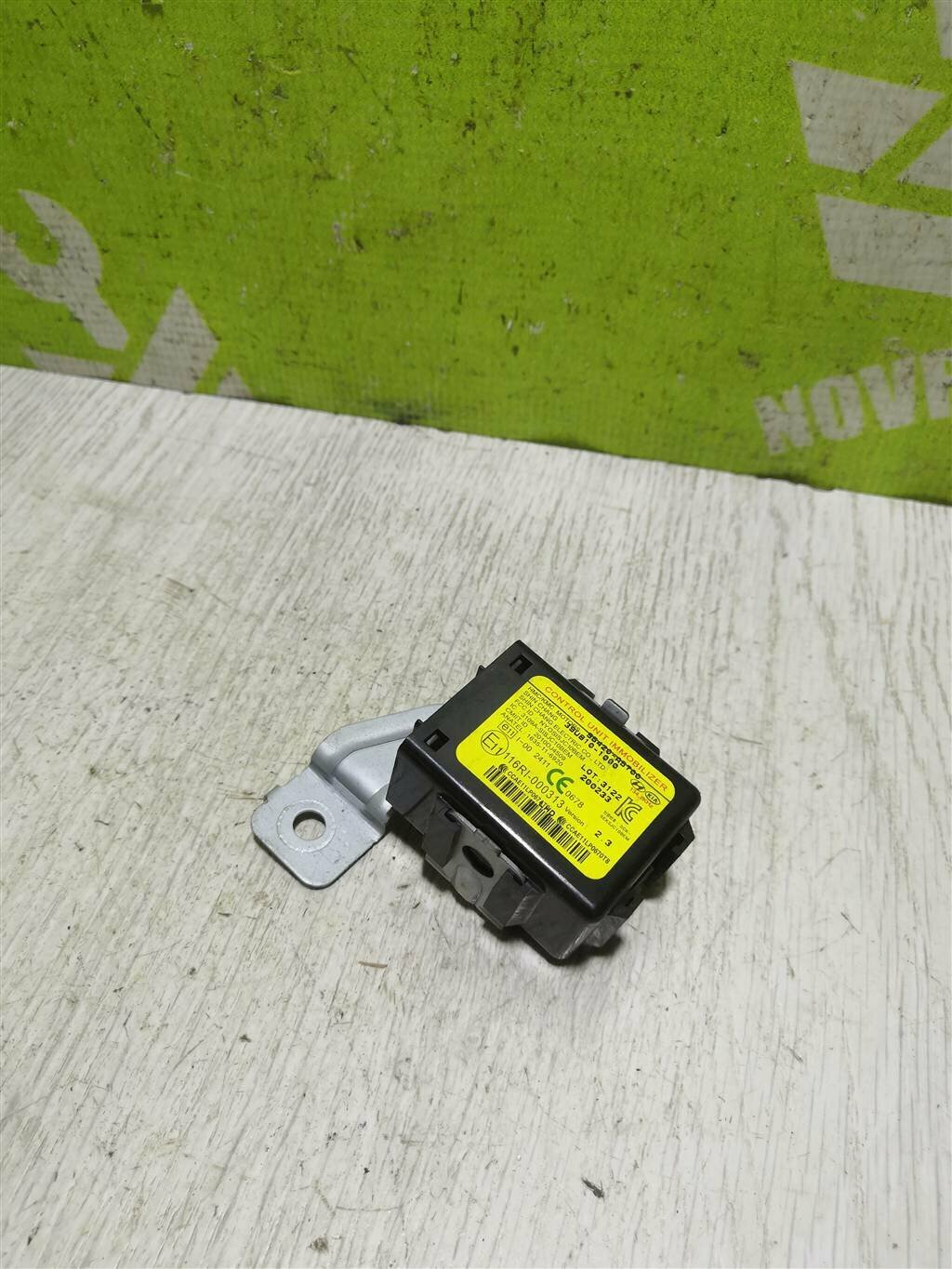 Иммобилайзер Hyundai i30 12-17