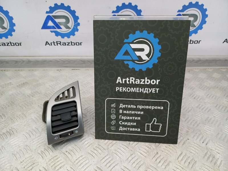 Б/У Дефлектор воздушный правый Chery Tiggo T11 (FL) / Чери Тигго T11 (FL) 1.6 SQRE4G16 127 Л.С. 2013