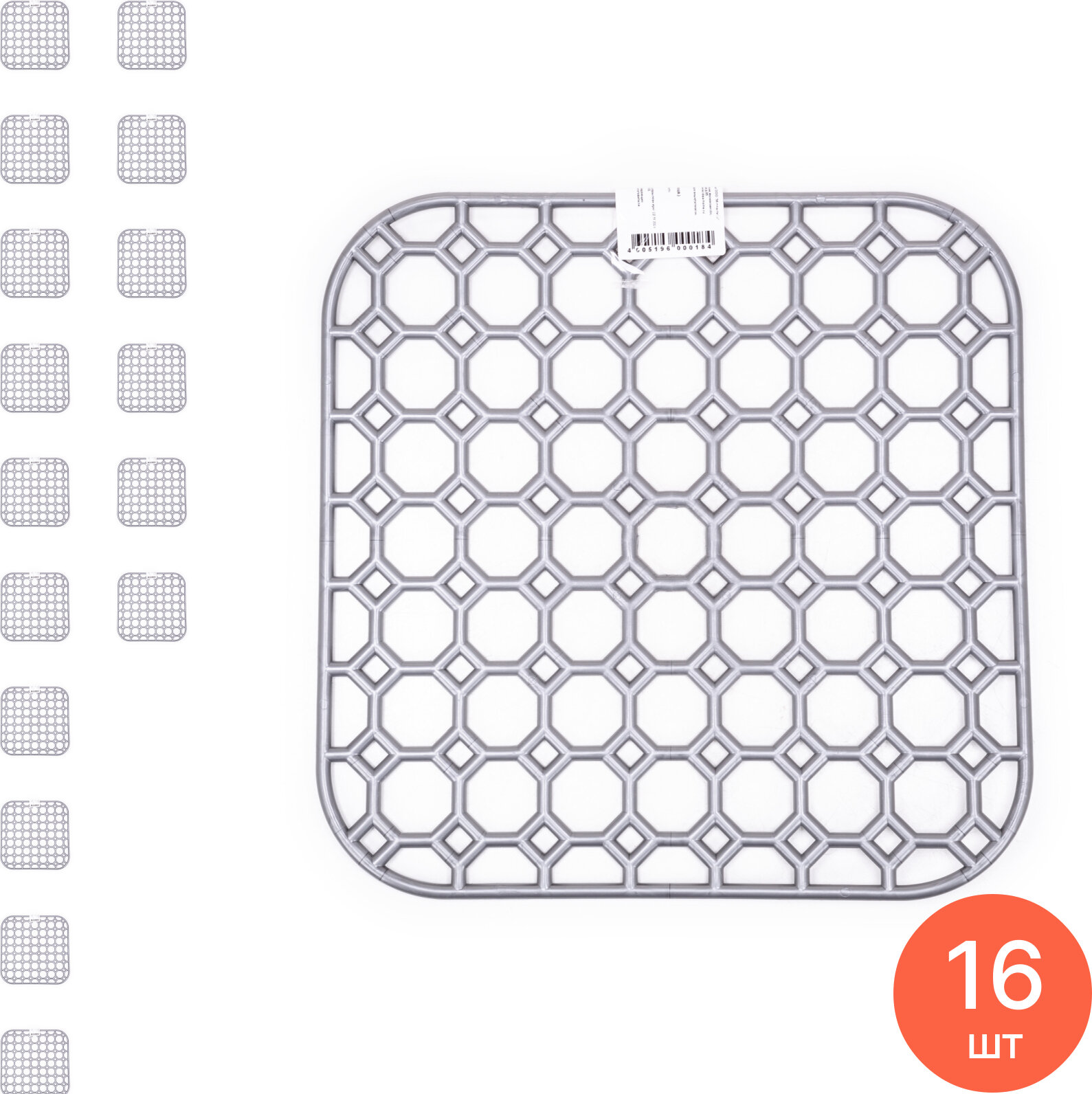 Коврик для раковины Idea / Идея квадратной формы, пластиковый, серый, 260x260x4мм / товары для дома (комплект из 16 шт)