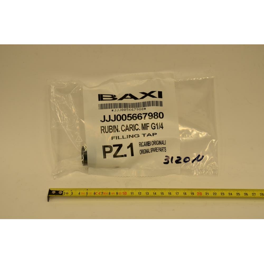 Кран наполнения системы в сборе G1/4 для газовых котлов Baxi