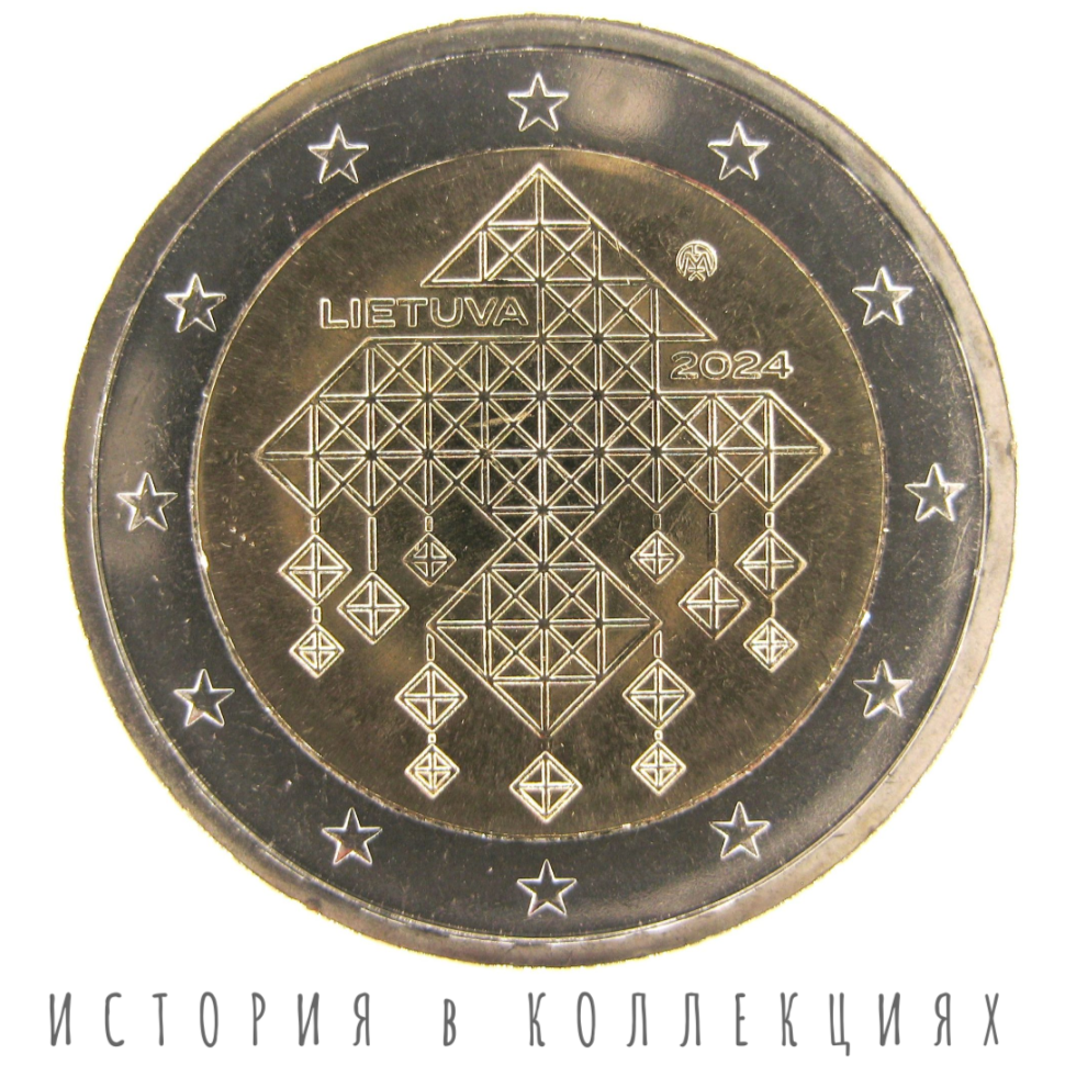 Литва 2 евро 2024 Соломенные сады UNC / коллекционная монета