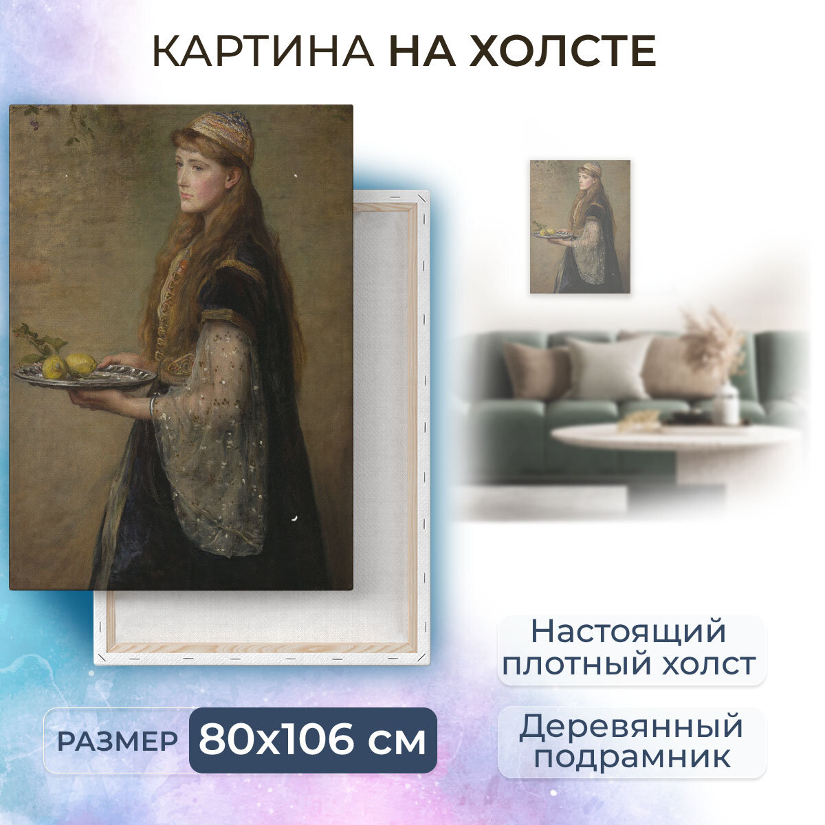 Картина на холсте, репродукция / The captive / Джон Эверетт Милле / Размер 80 x 106 см