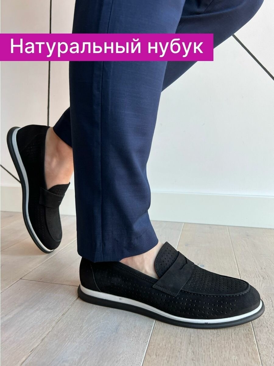 Мокасины