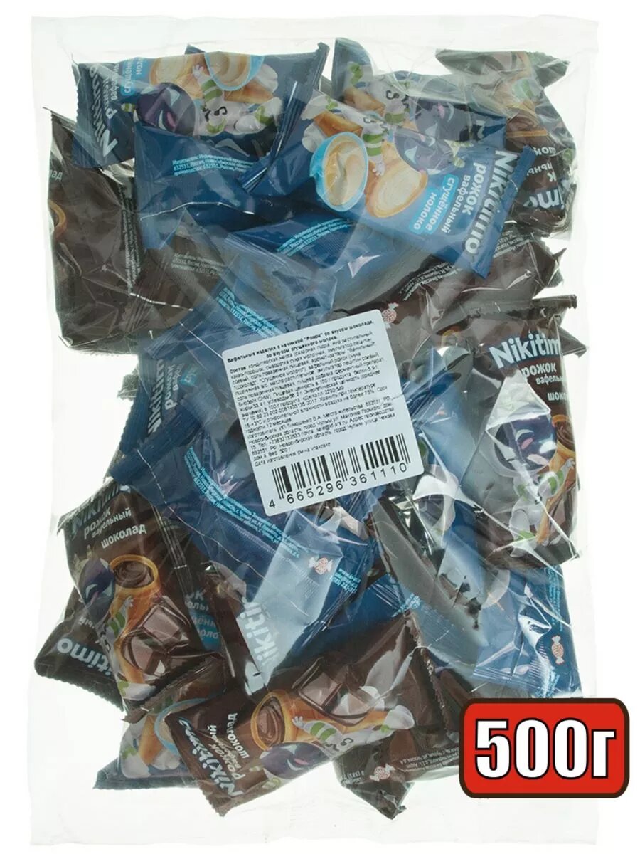 Конфеты рожок вафельный вкус сгущ. молока и шоколада, 500 гр