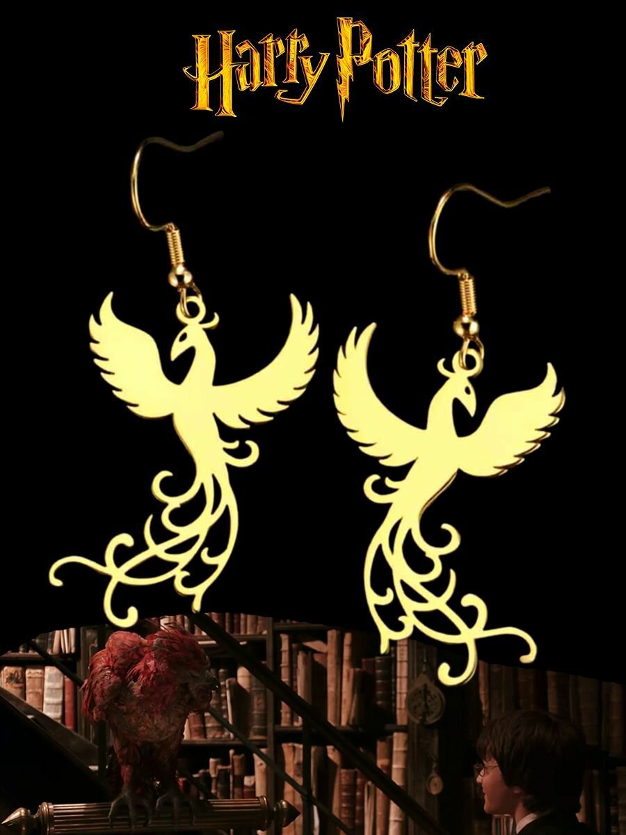 Серьги