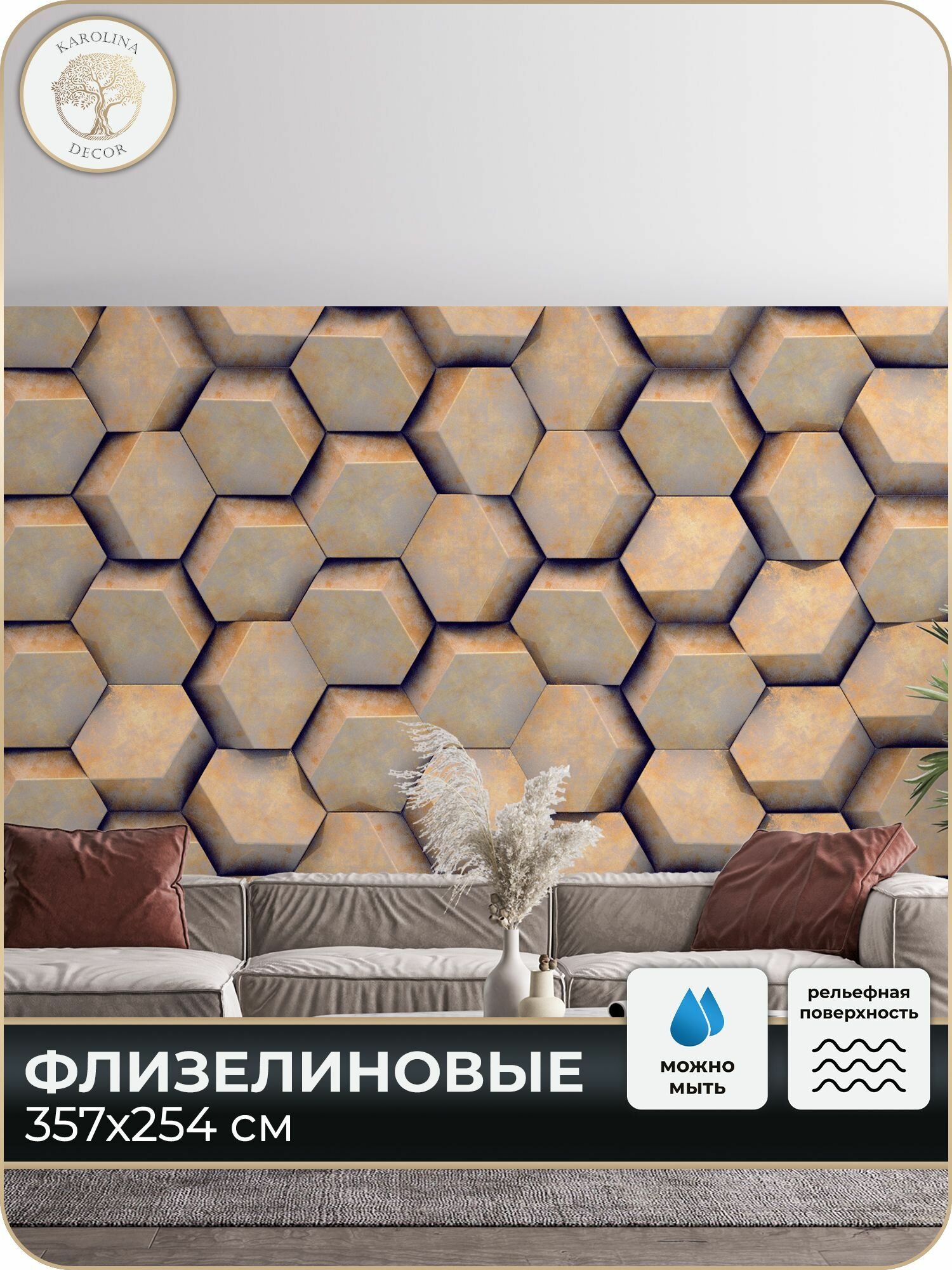 Фотообои 3D Геометрия Камни в спальню в гостиную на кухню 360х250