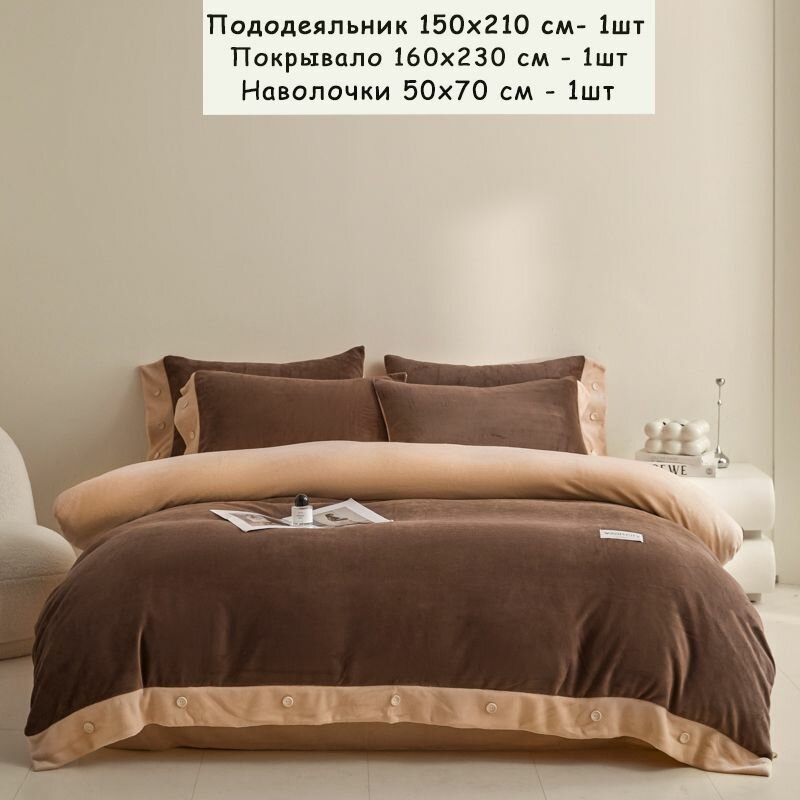 Комплект постельного белья , фланель