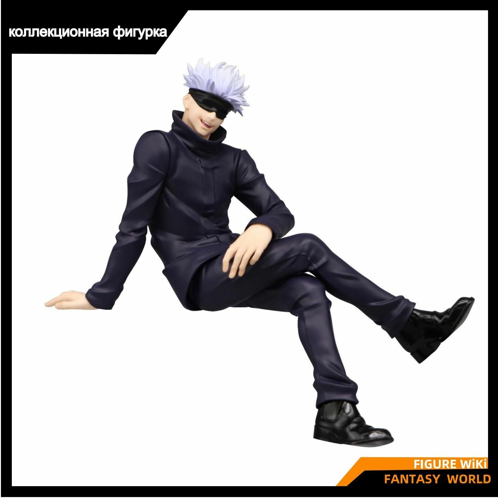 Фигурка Магическая битва Годжо Сатору B / FuRyu Jujutsu Kaisen Satoru Gojo Noodle Stopper Figure